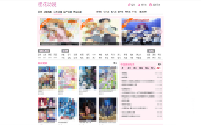 Chinese authorities sentence operator of Japanese piracy Website ...