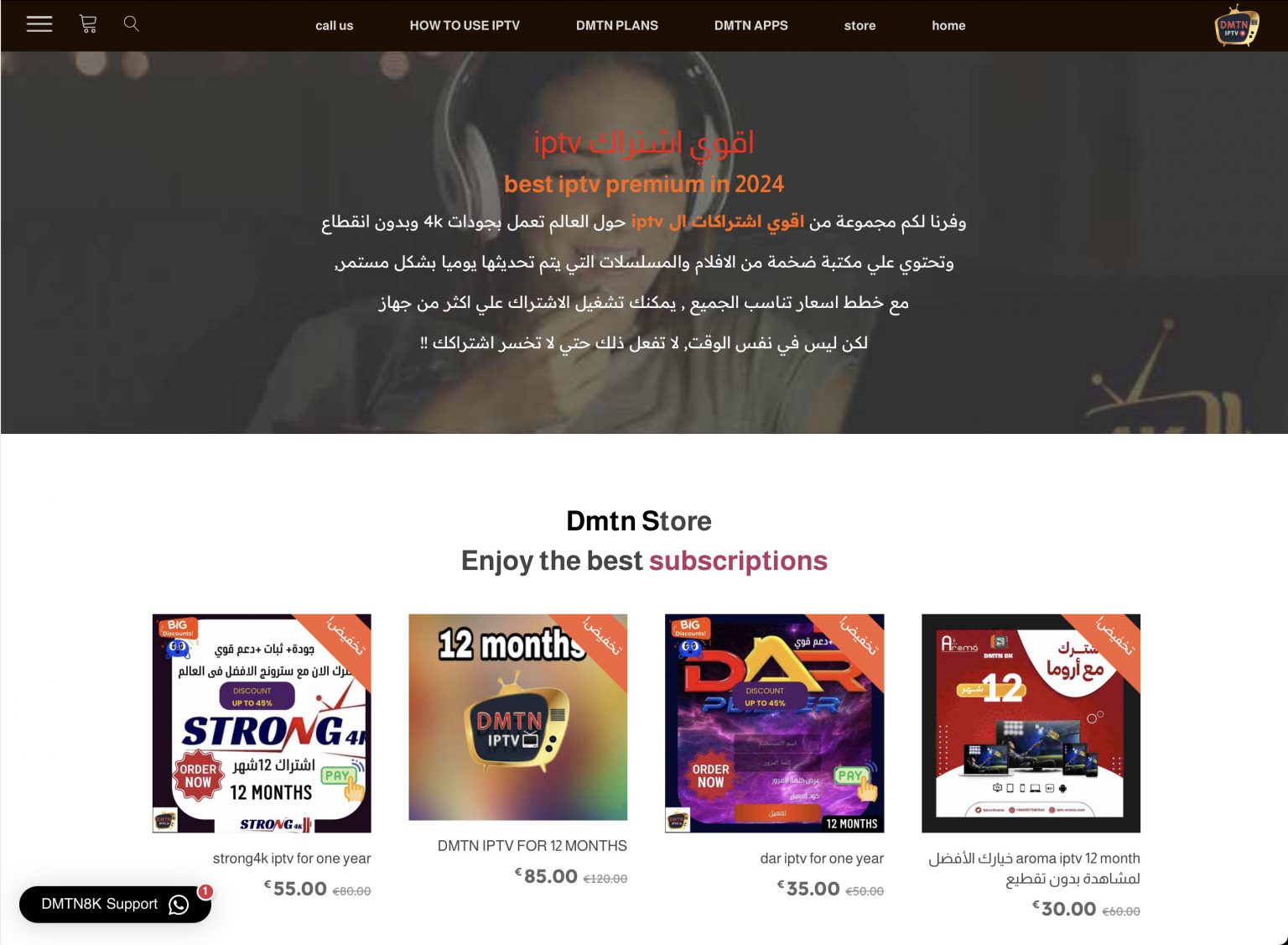 DMTN IPTV is sued for $21M after ignoring hundreds of infringement and ...